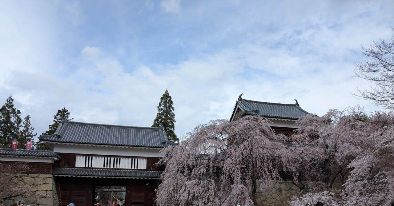 ビューーンで長野へ｜REORG ~Fine Leather Craft~