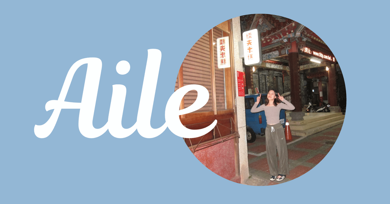 【代表メッセージ】原体験から社会インパクトへ｜Aile #生理の負がない世界へ