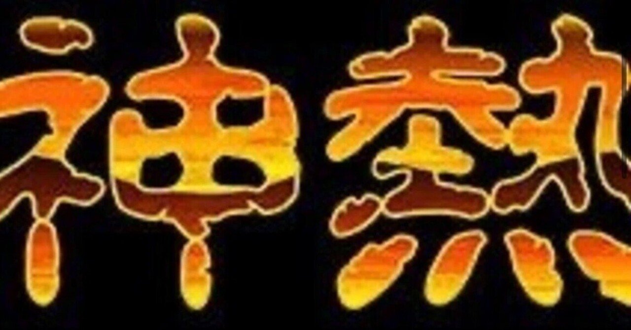 417🔥住之江太閤賞final自信度sssssss・福岡チャンピオンカップ準優戦🔥計4本🌈⏳1654〜1800⏳展示後配信🎯🎯🎯|ギャン中
