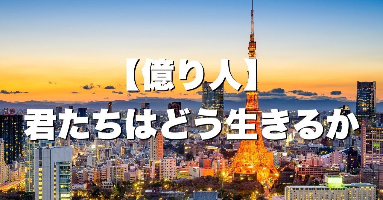 三国4R 9:53 ｜ガッツ-GUTS