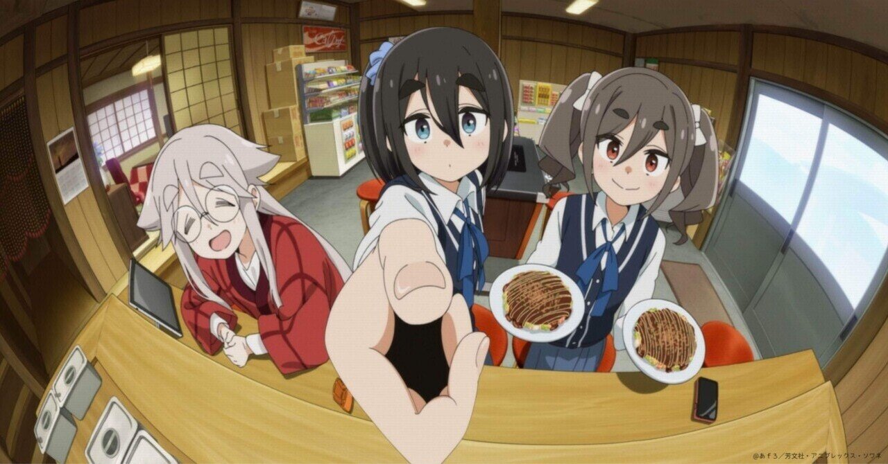 アニメ『mono』第1話「monoの旅」感想｜山直朝史(元祖・東豊千記)