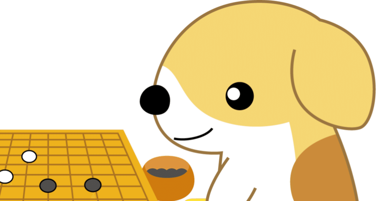 囲碁の効用Ⅴ EXPO編・2（20250417）｜ハニワ