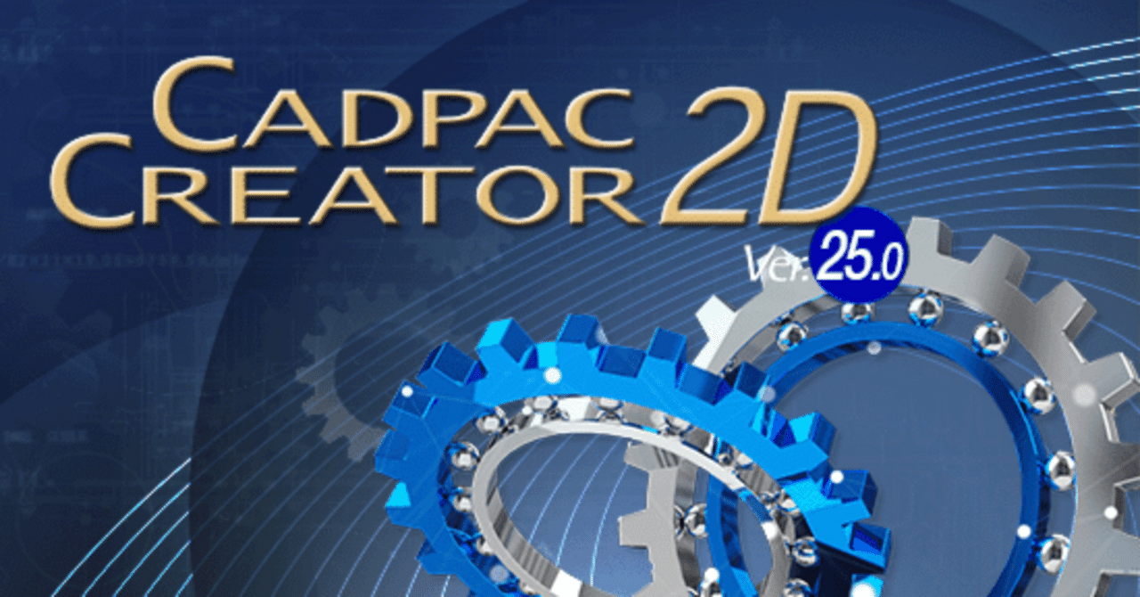 すぐに使える～ CAD！・・#CADPAC｜3D Square