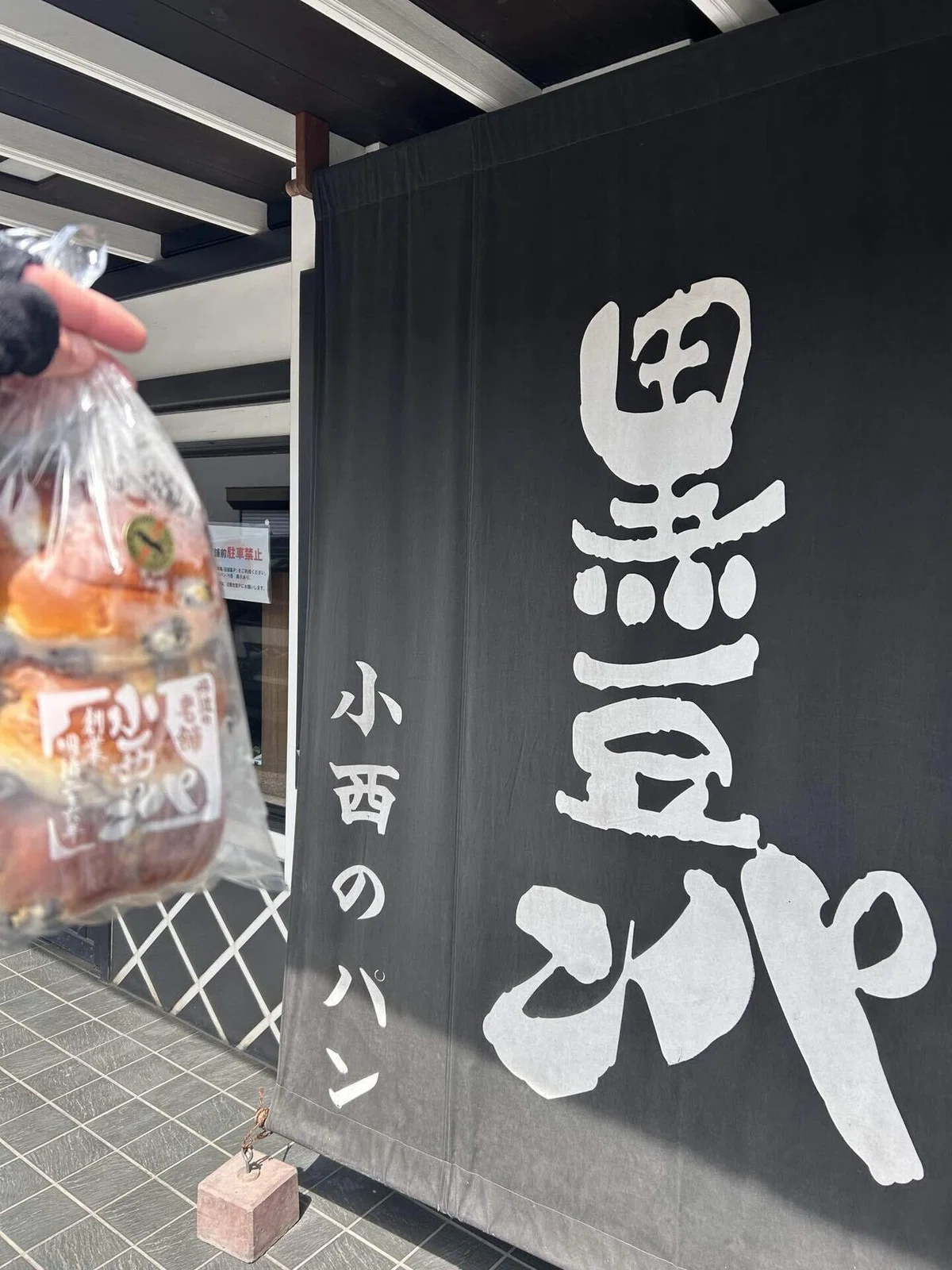 600ブルベに向けて！ブルベソロ練【212km】｜なもきち日記