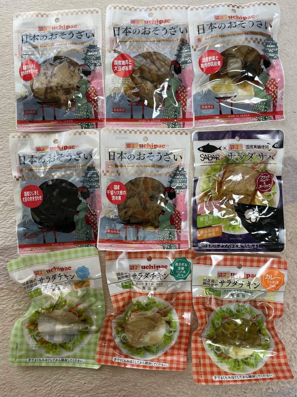 賞味期限切れの日々｜Yasu Koma