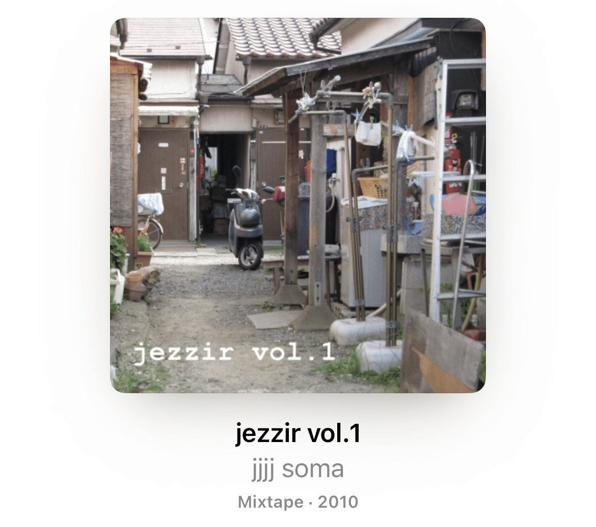 ありがとうJJJ｜Yoshiya Toda