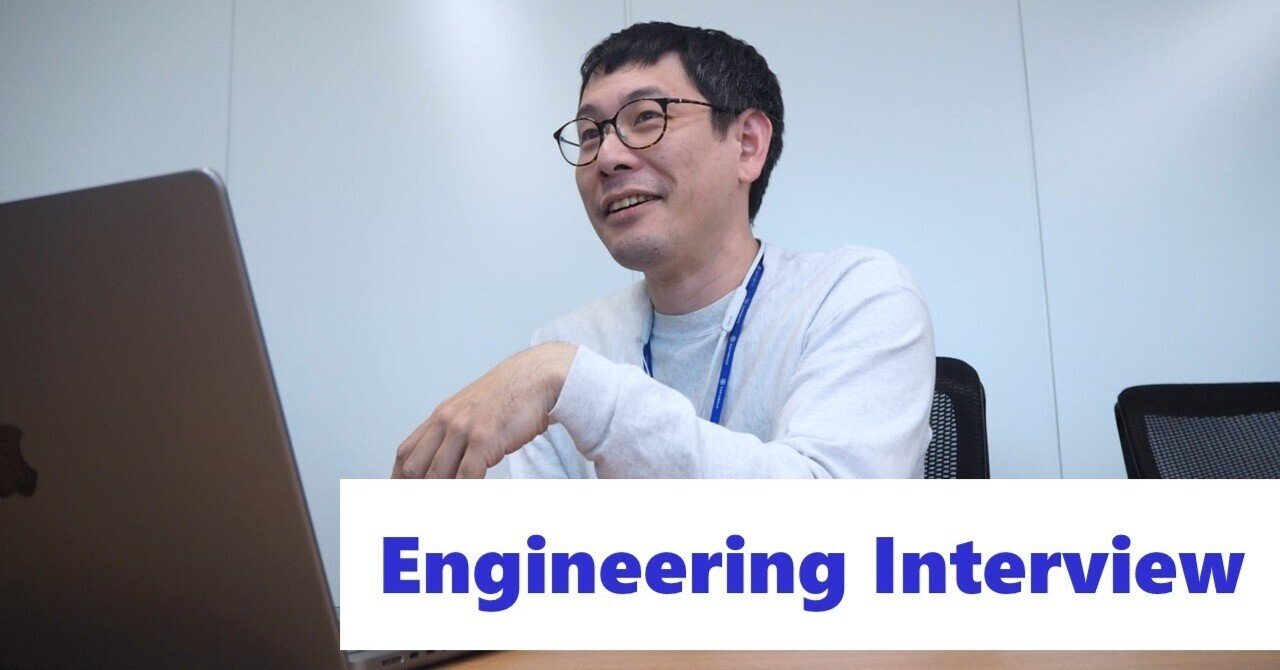 「私はこの会社にマッチしている」 グローバルな挑戦と仲間の多様性を楽しむ、菅原さんのキャリア｜株式会社EARTHBRAIN エンジニア情報