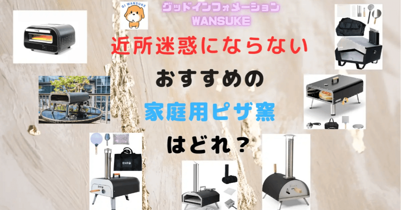 なぜだろう？売れない！！｜wansuke