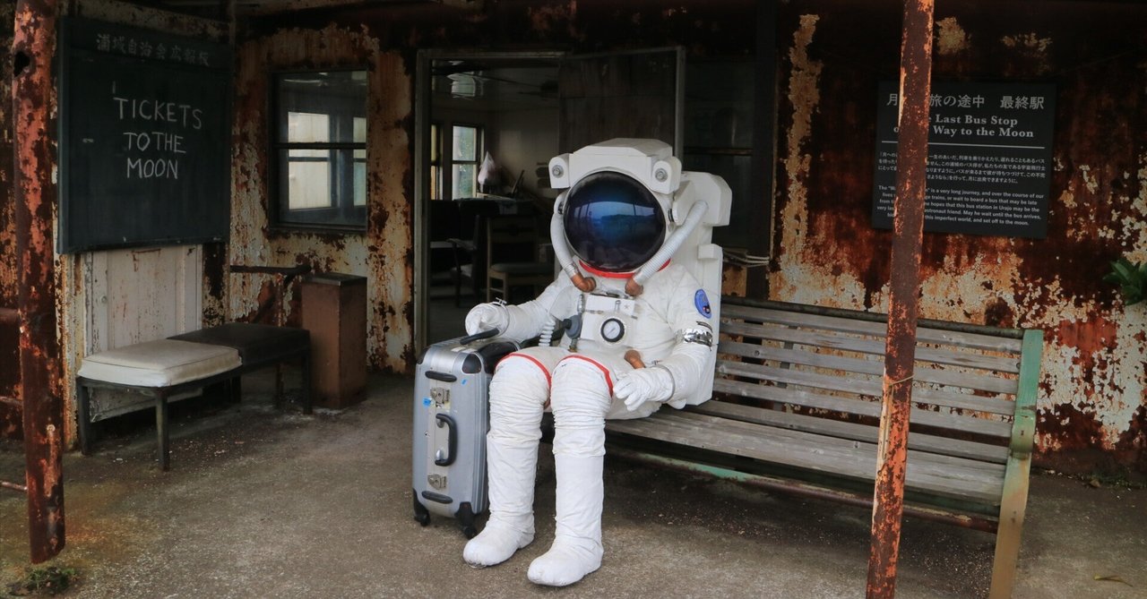 まもなく開幕！瀬戸内国際芸術祭2025｜787B(toru.)