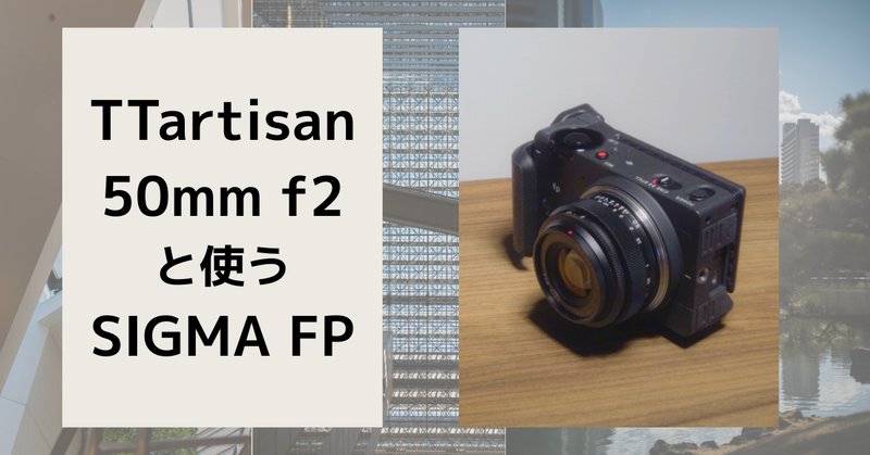 Leica Summarit 50mm F1.5とは|Rocky Leica Summarit 50mm F1.5とは|Rocky