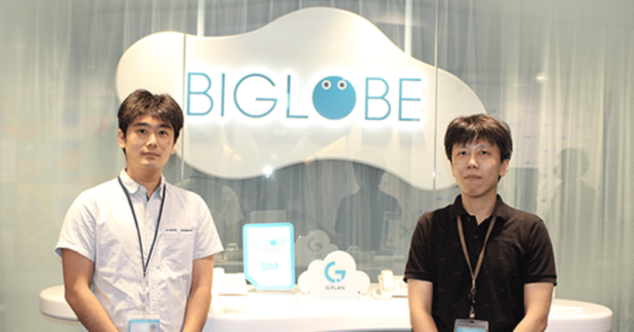【クラウド移行事例】BIGLOBE RADIUSのAWS移行とクラウドネイティブ化を同時に実現し、GitOpsベースのDevOpsプラットフォームでインフラ構築、運用、保守を自動化｜ジェーエム ...