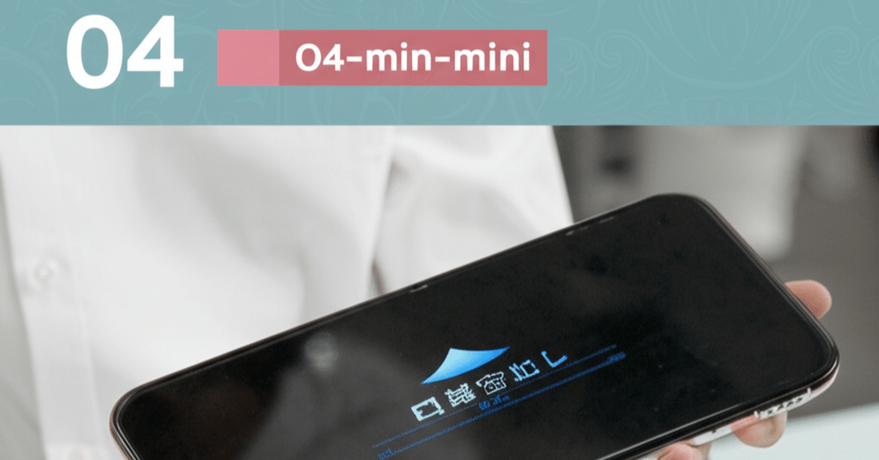 OpenAI新モデルO3/O4-mini徹底解説：異次元の性能と活用法、Gemini/Claude超えなるか？｜未来の言語技術