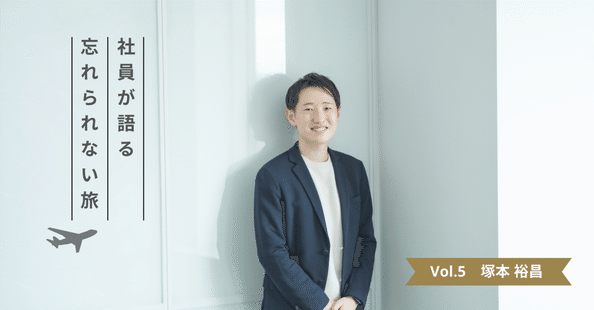 JTB公式note｜note