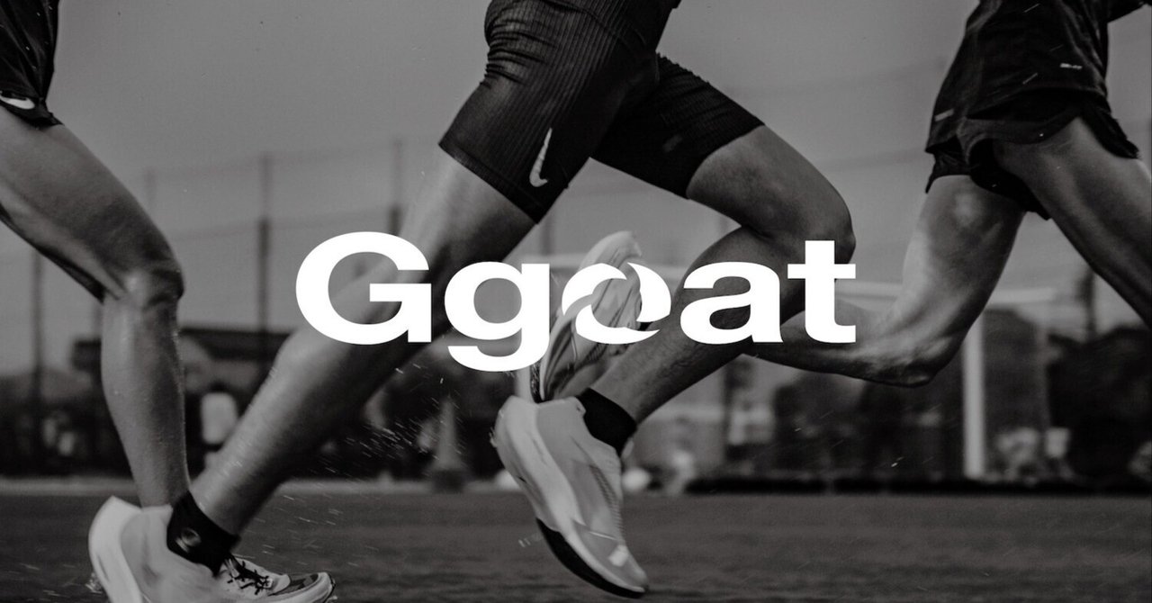 目標は世界で戦うこと。Ggoat Projectについて｜Ggoat