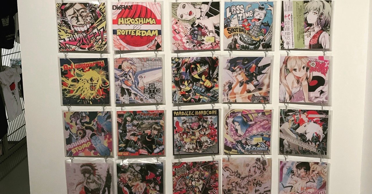 MURDER CHANNEL VOL.30特集企画:Boris Postmaインタビュー｜梅ヶ谷雄太