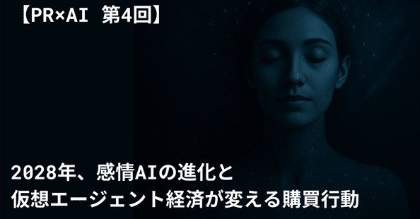 株式会社アンティル｜note