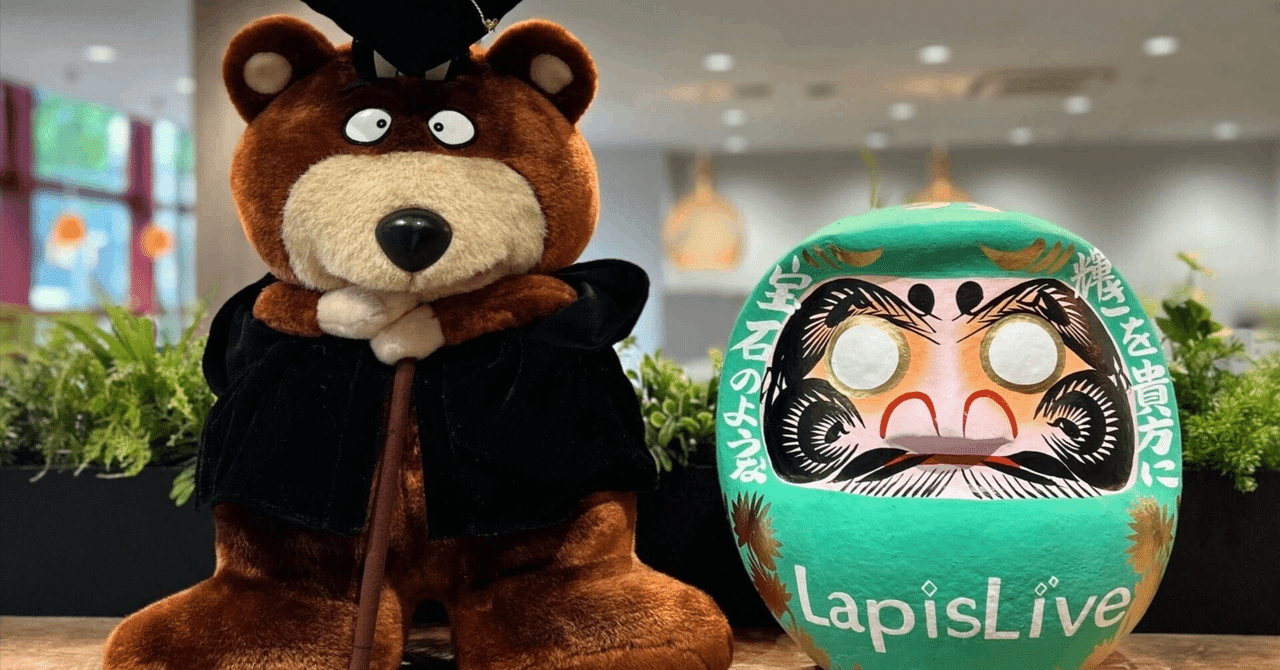 【インタビュー】Lapis Liveの運営メンバーに聞く！ライバーを支える仕事の魅力 vol.2｜Lapis Live(ラピスライブ) - IRIAM(イリアム)事務所