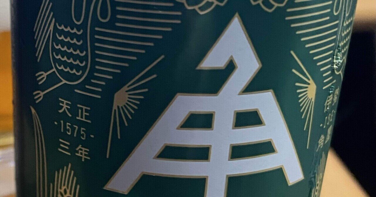 毎日麦酒87｜Yasu Koma