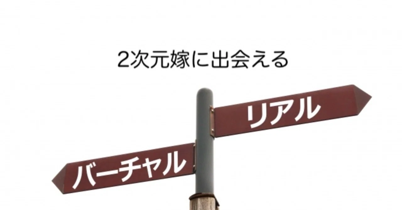 I tried playing the VR game Custom Order Maid 3D2, where you can meet ...