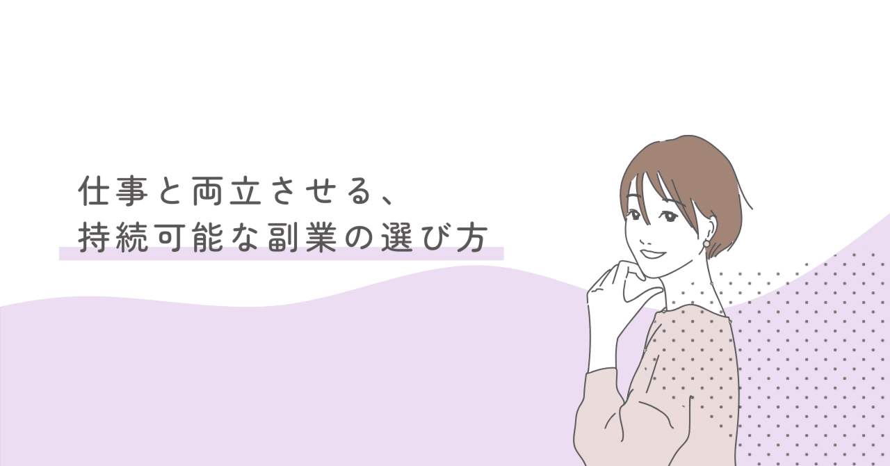 arisa*【看護師×副業】｜note