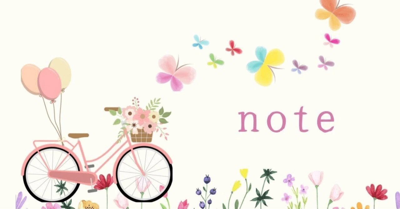 日記📔｜最近の出来事｜mame