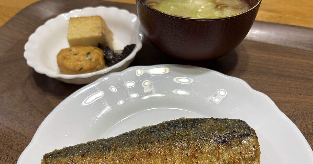 『なめこと豆腐のお味噌汁』（塩分0.9g）｜guttyo