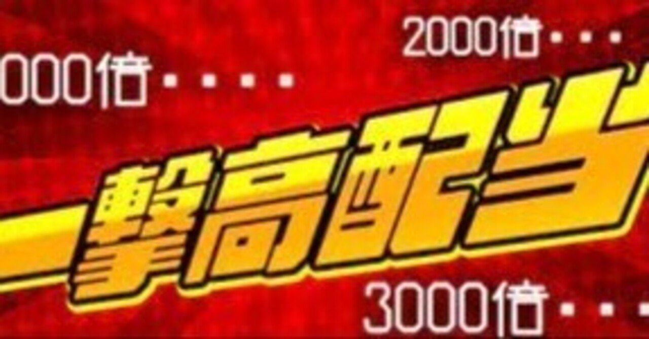 🔥🔥🎯的中‼️🏅勝利‼️🔥🔥419⚡️常滑7〜9r提供🚤最強最速の競艇予想3点⚡️データが全ての極絞り3連単🔥🔥🔥｜最強最速⚡️神撃の競艇