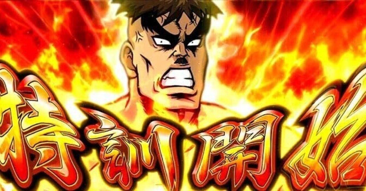 三国 9R 12:27｜はなたれ小僧