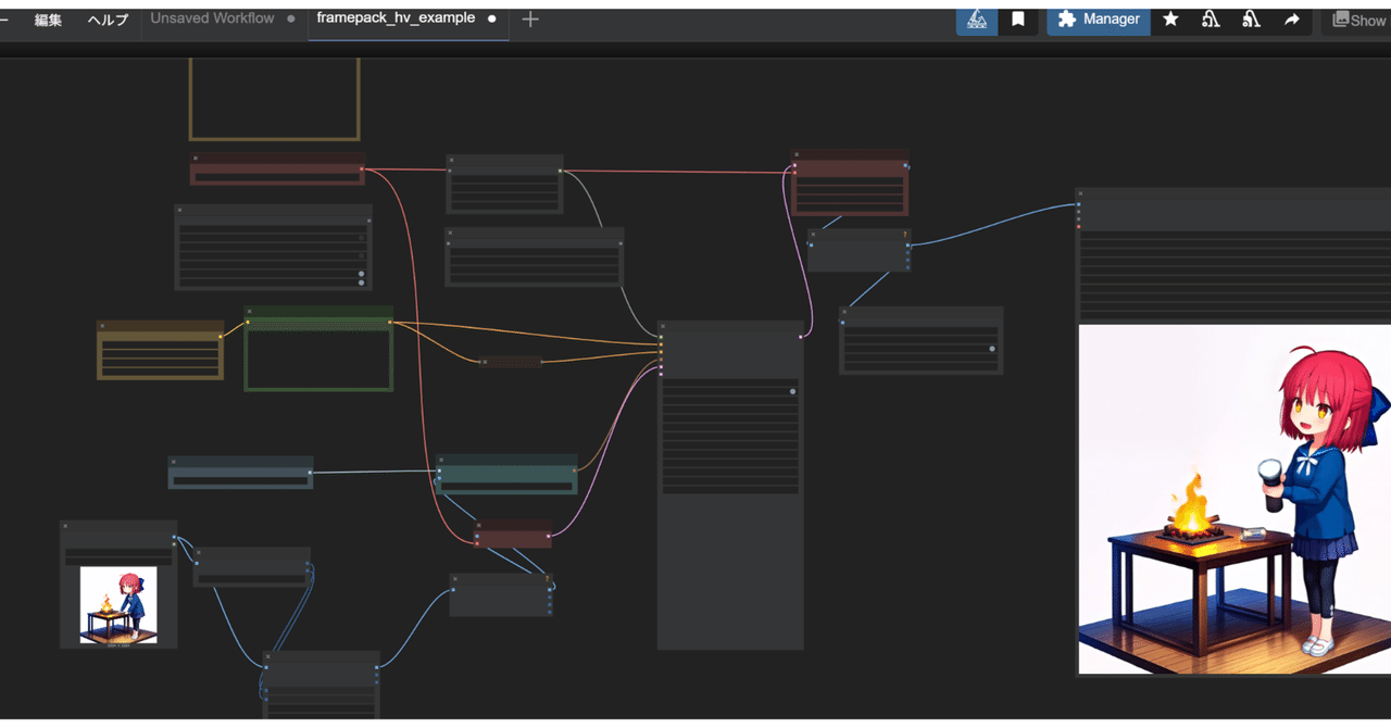 ComfyUI-FramePackWapper@ComfyUI｜shiba*2