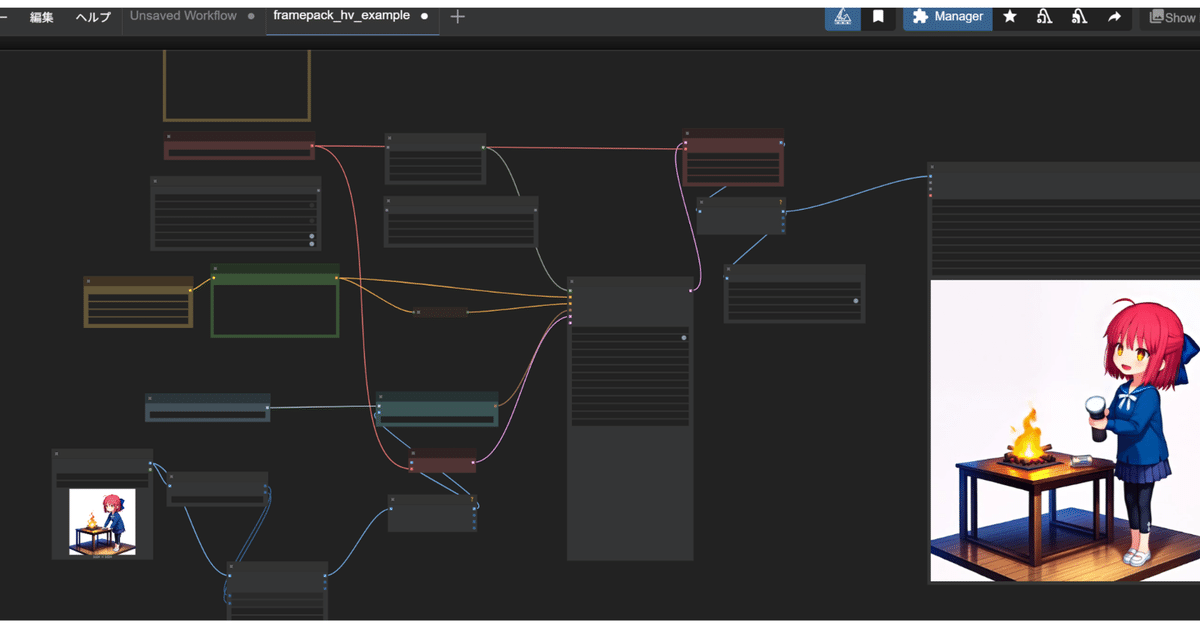 ComfyUI-FramePackWapper@ComfyUI｜shiba*2
