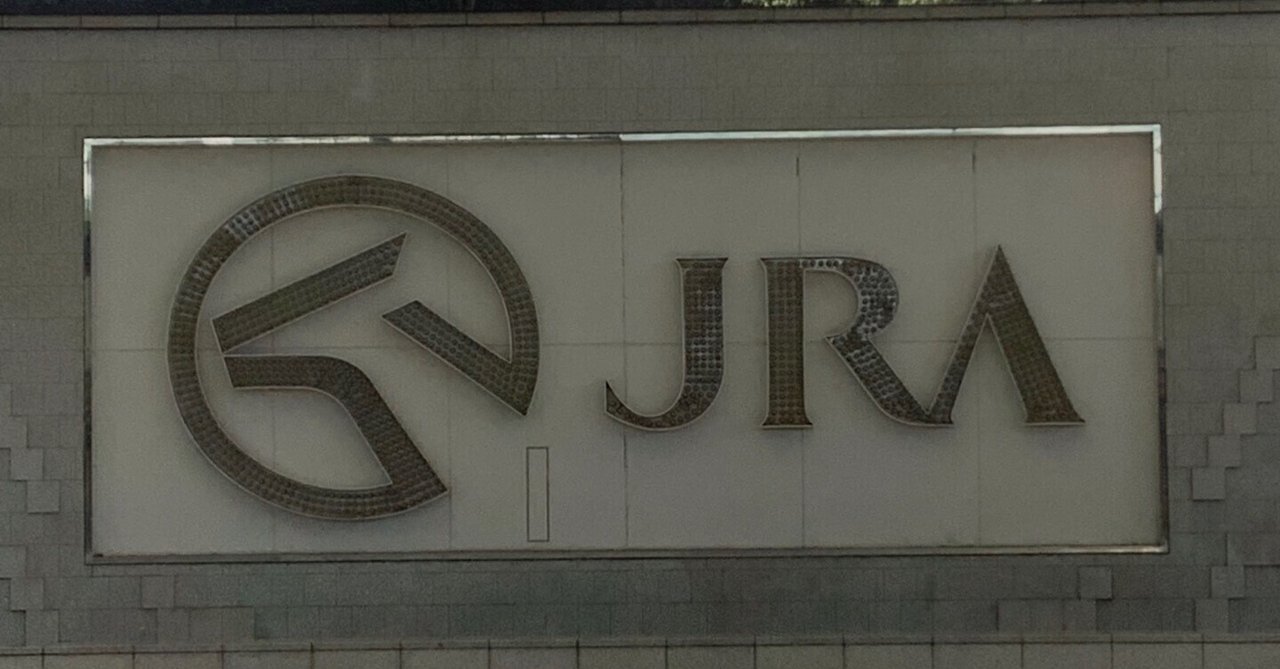 [JRA]J-G1中山グランドジャンプ2025サイン考察②JRAVAN公式X＆美食ファンファーレ｜鳩胸男のサイン競馬