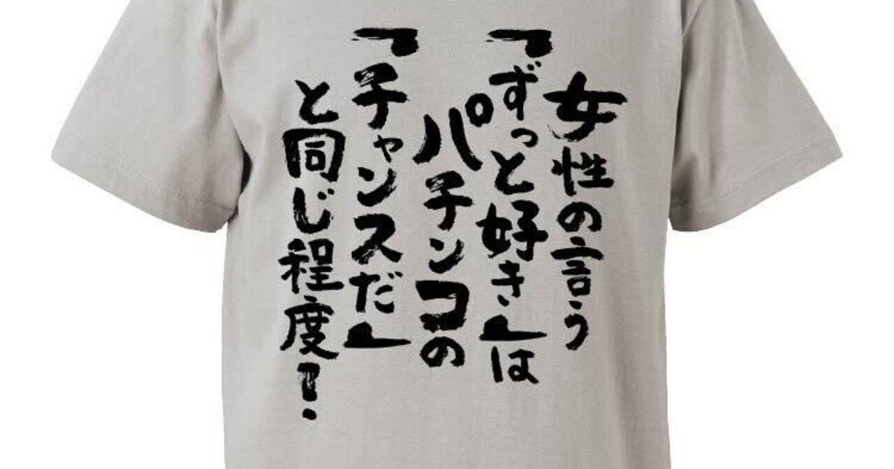 丸亀 7R 18:04｜はなたれ小僧