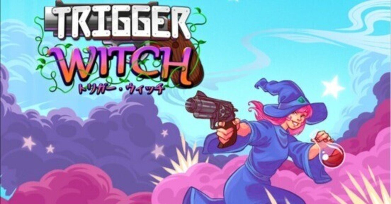 Trigger Witchをクリアしての感想。｜ぱやん