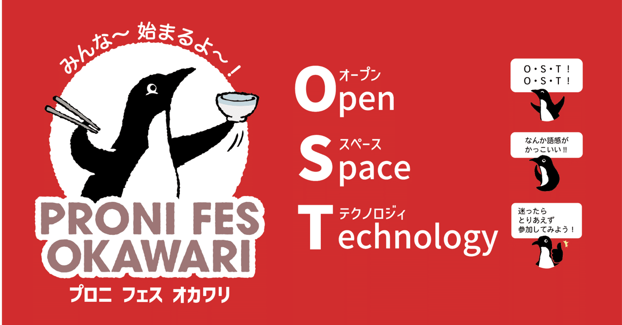 PRONI（プロニ）【公式】