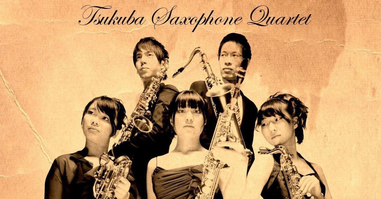 インターネットが魔法だった日々（6）TSQという翼～自由と仲間と、遠くの空へ～｜Chisa Nakamura