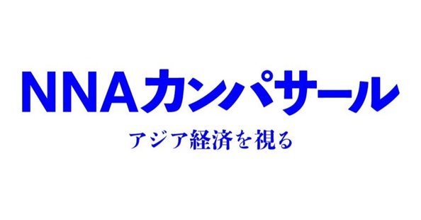 NNAカンパサール｜note