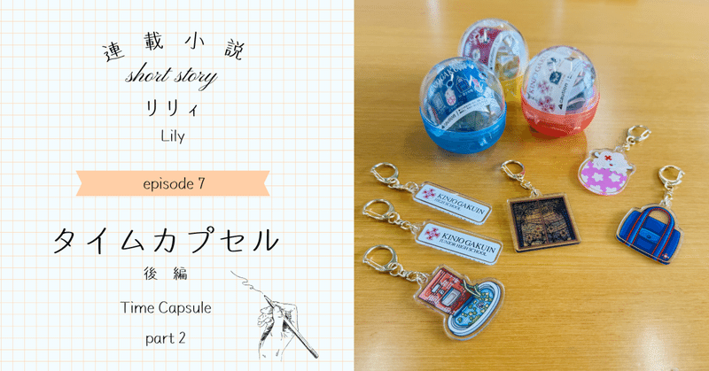 金城学院 公式 note「 Kinjo Knowledge 」のマガジン一覧