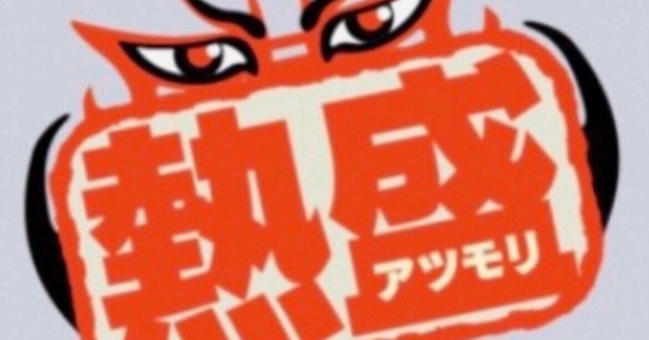 🔥厳選予想🔥若松11r競艇予想🔥4点絞り付き🔥｜競艇予想屋あたるくん🎯🎁無料予想🎁あり🔥