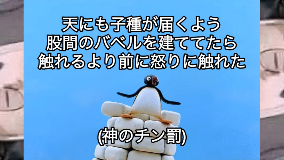 キンタマが亡くなった日｜ゆうさく