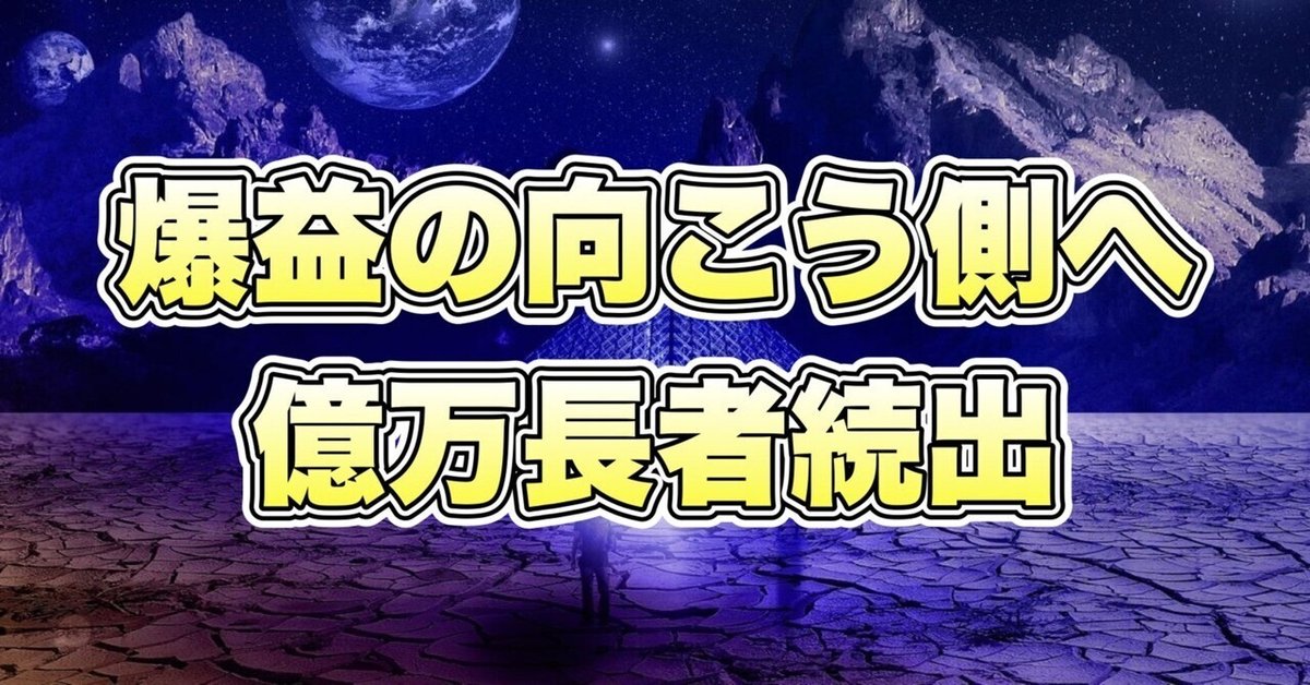 蒲郡8r 1823爆益の向こう側|👑🔥メシアプロ予想屋🔥👑競艇予想🎉競輪予想🎉無料予想🎉