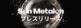 Sun Metalon｜note