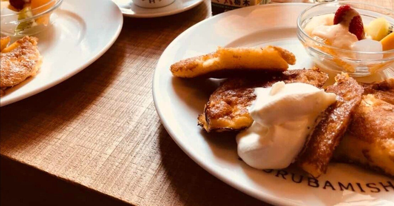 虫メガネ｜putoli