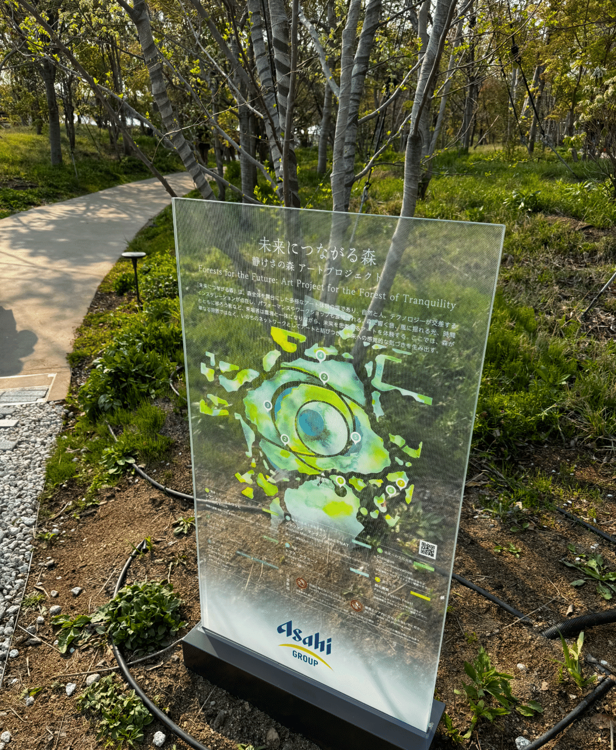 万博研究を始めて13年目にして初めて万博に行った話｜Ayako Kimishima