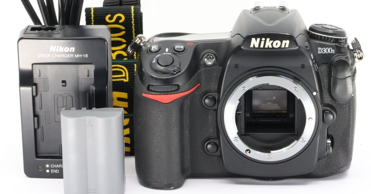 2025/04/18入荷｜Nikon D300s ボディ｜堅牢ボディと快適操作、ハイアマ必携の一台｜2025年でも十分通用します｜シーサイドカメラ＠小さな中古カメラ屋