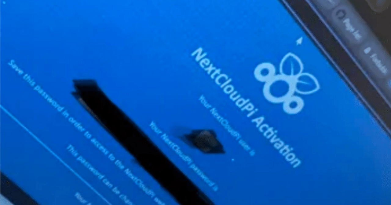 [解決済み]nextcloudpiで初回起動の時にWebUIにアクセスしようとしたらForbidden You don't have permission to access this ...