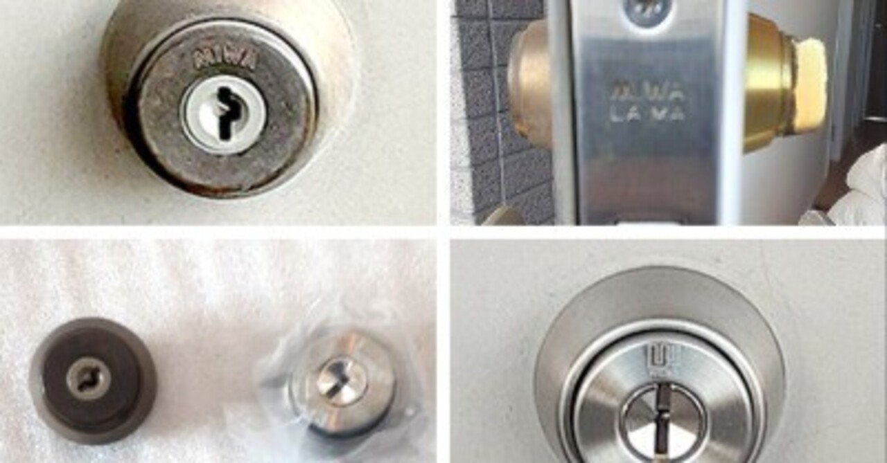 ディスクシリンダー「H248/MIWA」を「916 LA SS/WEST」へ｜鍵屋 キー助®🔑口コミ・評判を掲載中｜鍵交換・取付・開錠・電子錠・ドアノブ交換・ドアクローザー交換他