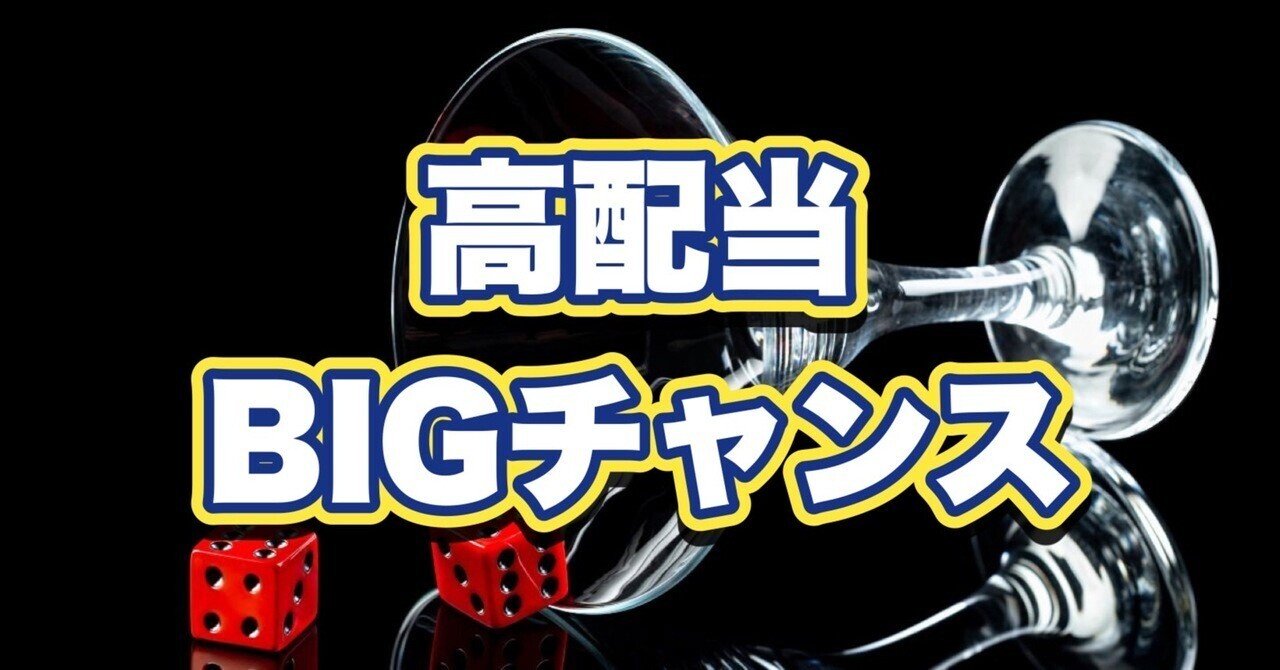 川崎6r 1732bigチャンス｜👑🔥メシアプロ予想屋🔥👑競艇予想🎉競輪予想🎉無料予想🎉