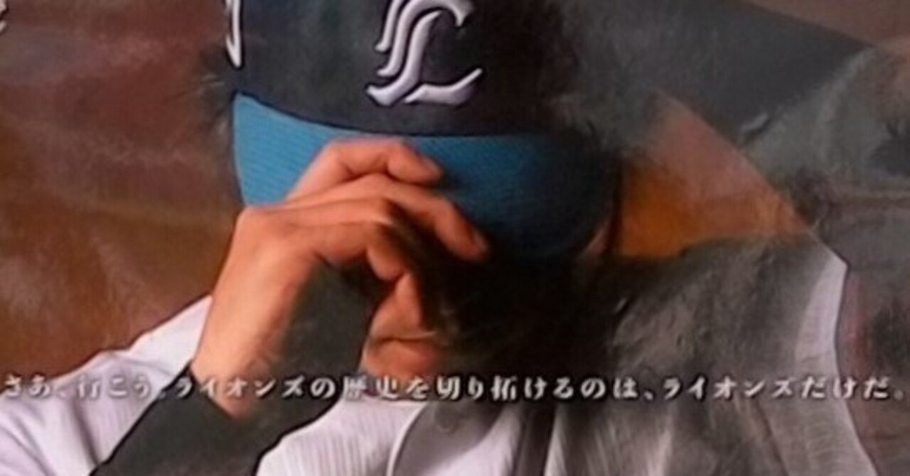 【西武ライオンズ 今日の見どころ】隅田自身初の開幕3連勝で 1年ぶりの貯金生活なるか|西武ライオンズ 今日の見どころを制作する会