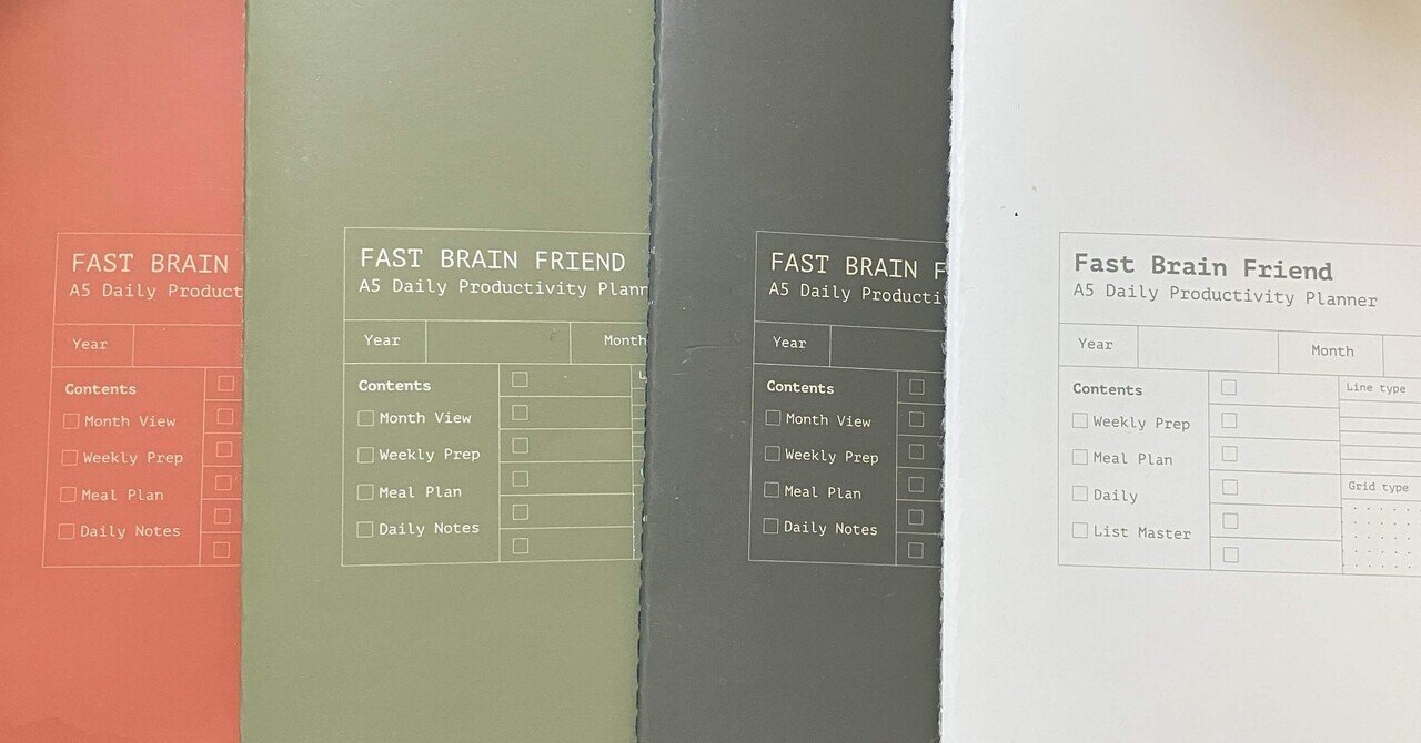 ちょっとヘンテコなプランナー？Creator’s FriendのFast Brain Friendを1ヶ月使ってみた｜流 星姫