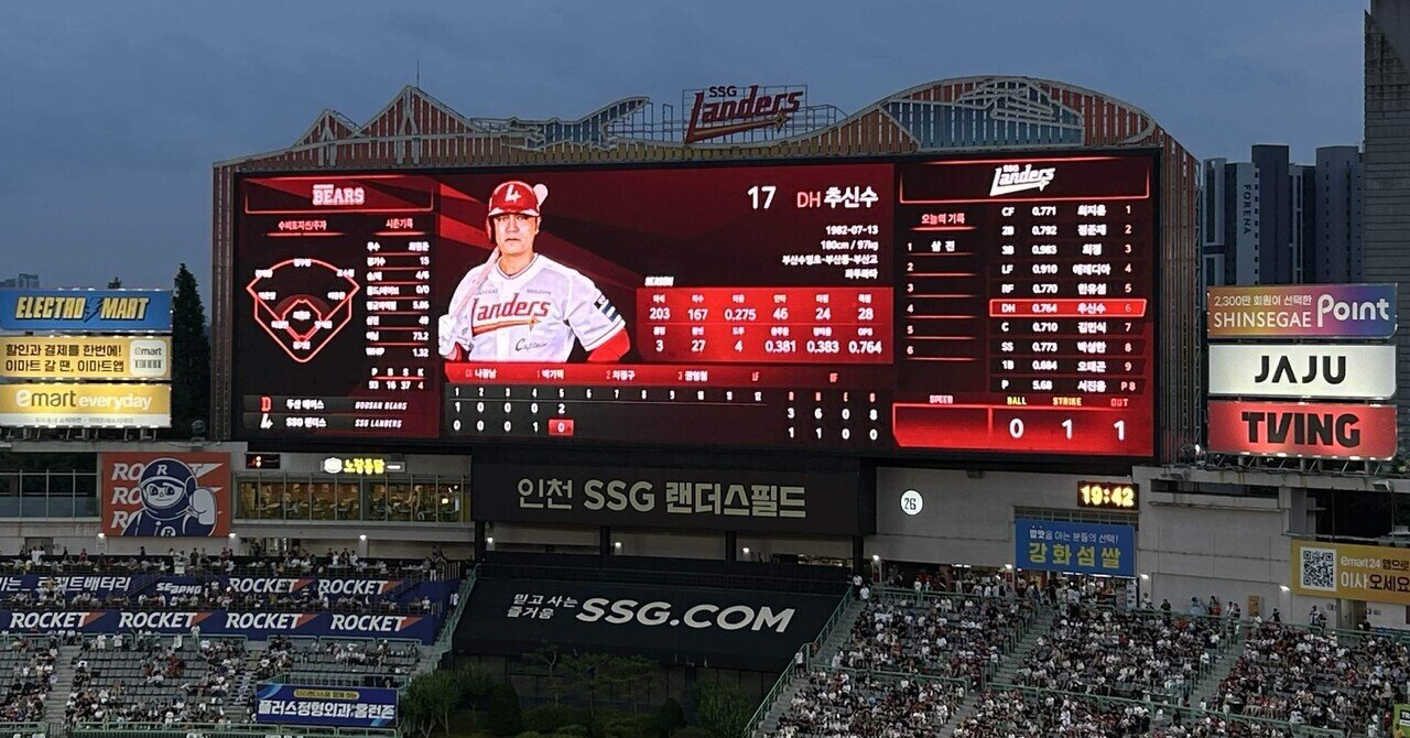 【KBO】秋信守 第2の人生｜R